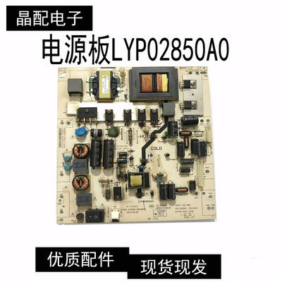 电源板4701-2150S2-A8135D01