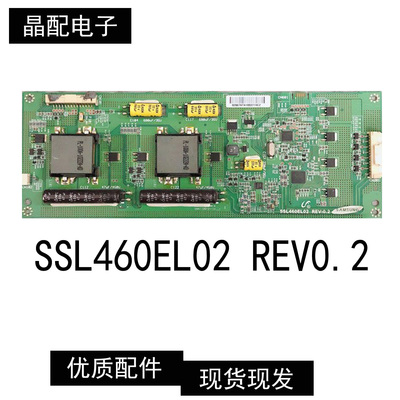 长虹康佳恒流板SSL460EL02