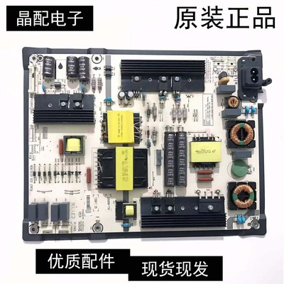 电源板RSAG7.820.6570/R0H