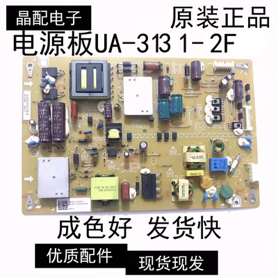 电源板UA-3131-2F811915