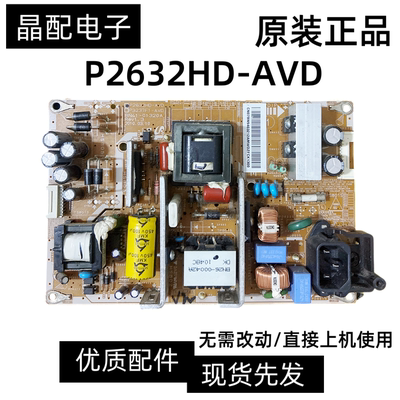LA32C360E1电源板P2632HD-AVD