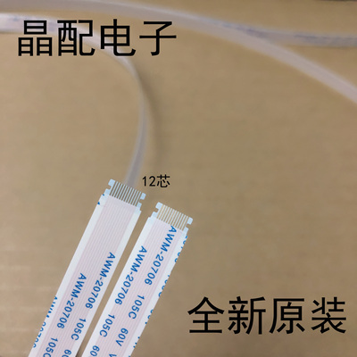 恒流板C580S01E02B创维