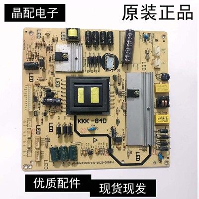 电源板TV5502-ZC02-01