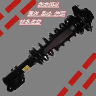 宝骏730后560前610减震器360总成630避震310名爵510锐腾530锐行GT