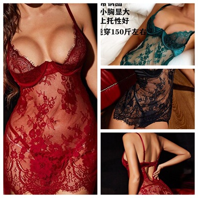 Sexy lace camisole nightgown pajamas性感吊带带内裤连衣睡裙