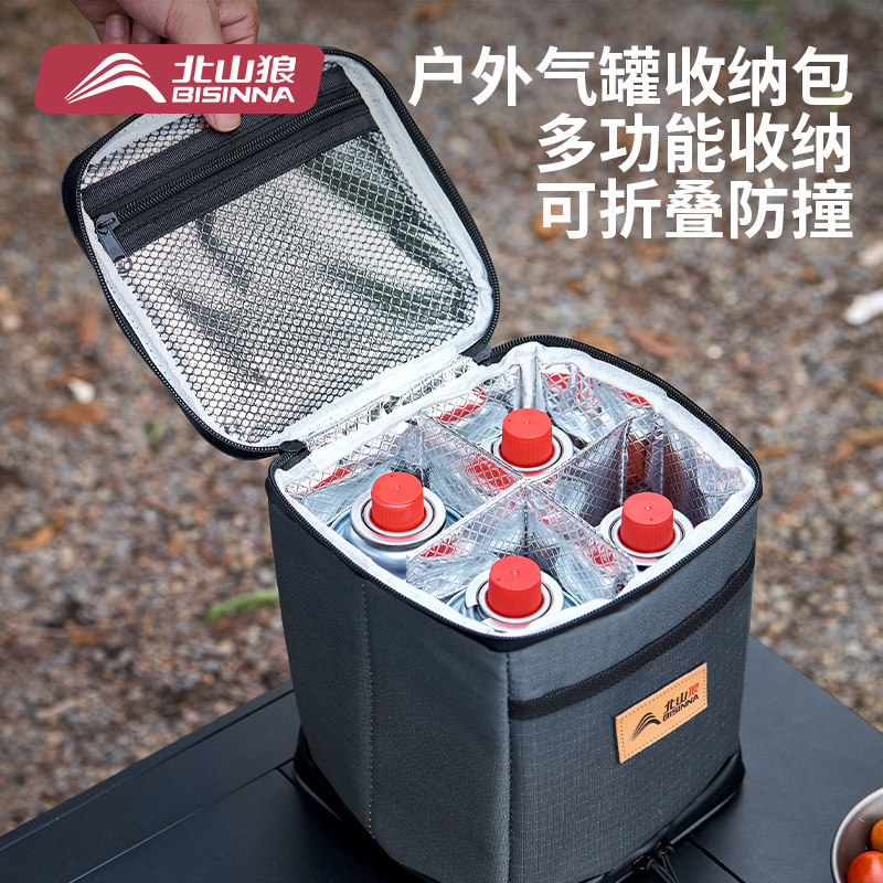 卡式炉气罐收纳包高山液化气瓶小罐户外通用便携式隔热防撞保护套