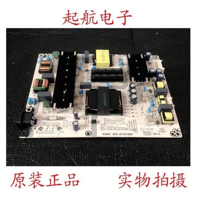 海信65A5F 65A52F 65E5G电源板RSAG7.820.8718 HLL-8718WA 四针