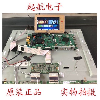 小米L50M5-5A液晶电视主板TPD.T962.PC797配屏L50M5-5A-CH0T新品