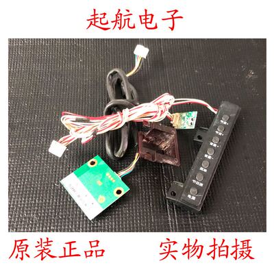 长虹43S1 遥控接收板JUC7.820.00127632按键板00127634模块1172-2