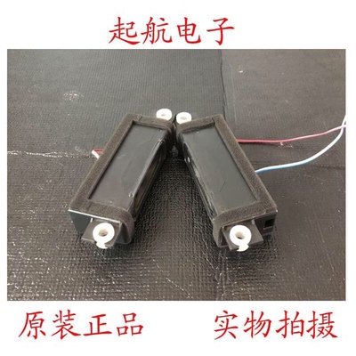 海信LED39K1800 32K300扬声器VIT3016-8W8欧喇叭小音箱