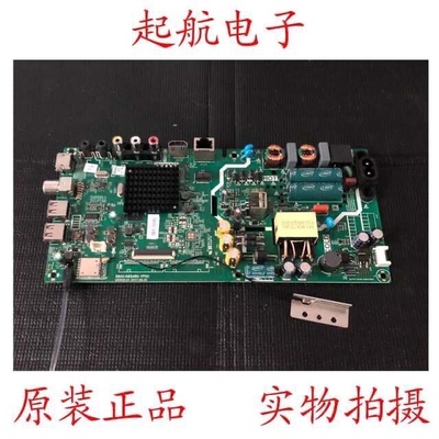 促销创维40X6 40E2A主板5800-A8S480-1P00配屏V400HJ6-MD1