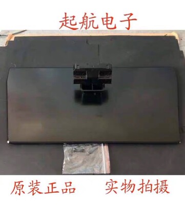 海尔LD40U3300底座底支架底脚 台盘台座 桌面支架底托托盘