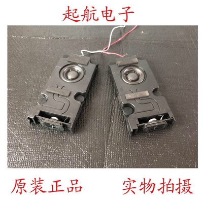 海尔58K90扬声器0090726895 3055EM008喇叭6欧姆10W无源音箱套件