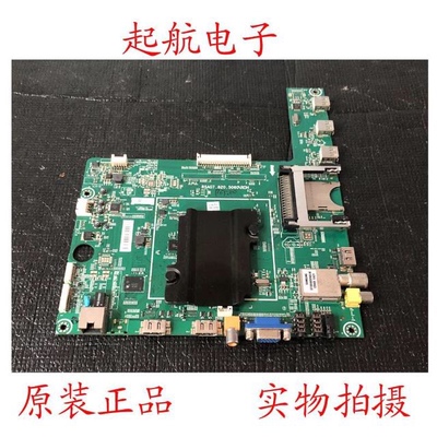 海信LED50K610X3D原装主板RSAG7.820.5060 (BOM1)配屏V500HK1-LS6