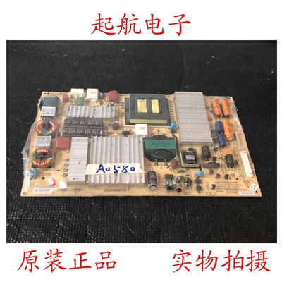 创维42E650S液晶电视电源板168P-P47ELF-00 5800-P47ELF-0000新品