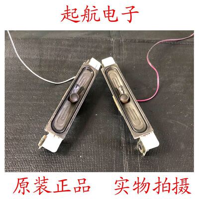 康佳LED43K35A喇叭扬声器小音箱29002522 8欧姆12W测好一对价