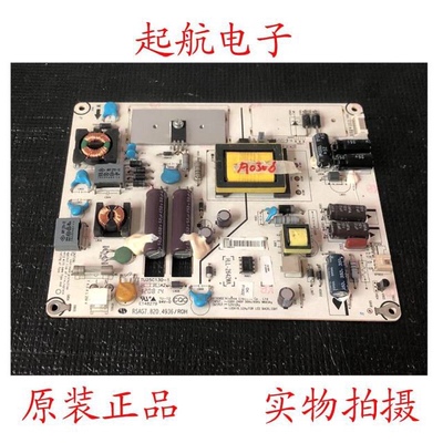 促销海信LED32K200 LED32K300电源板RSAG7.820.4936 HLL-2642WA