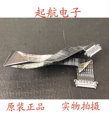 乐视 S50 Air 屏线 排线 LVDS线 屏TPT500J1-DUJSGE 测好