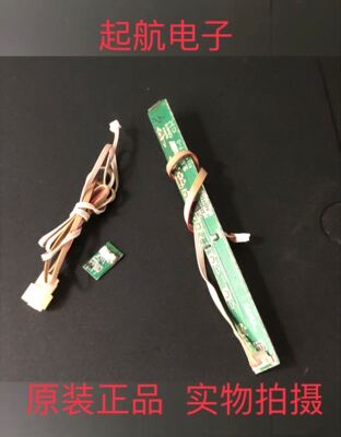长虹ITV42850EB 遥控接收板开关线路板JUC7.820.00039155和按键板