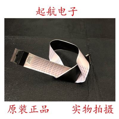 海信LED60N6000U屏线排线LVDS线1184079配屏HD600N3U22测好成色新