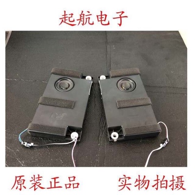 促销海信LED55EC780UC扬声器VIT115200-12W8欧姆-01L/R喇叭