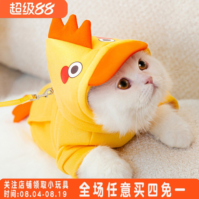 小猫咪衣服防掉毛幼猫小猫狗狗卫衣秋冬季保暖搞怪牵引宠物两脚衣