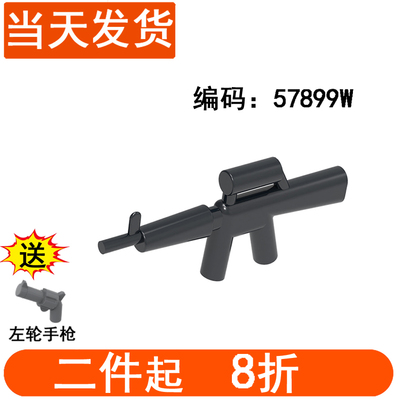 57899W冲锋枪 AK47人仔手持武器兼容乐高MOC国产小颗粒配件冲锋枪