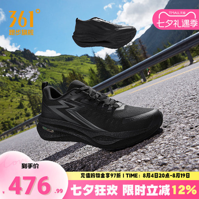 361速湃Float跑步鞋减震稳定