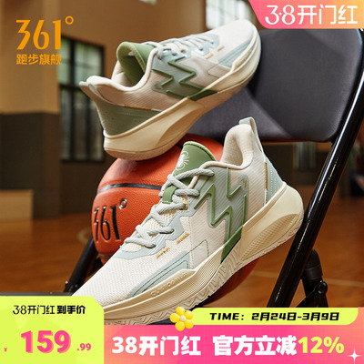 361球鞋BIG3Team篮球鞋男