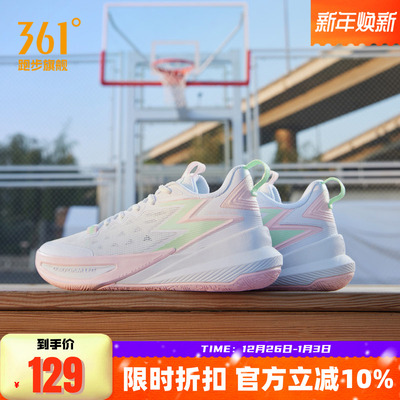 361篮球鞋BIG3Team篮球训练鞋