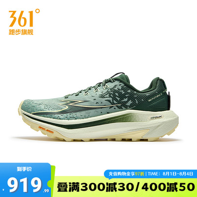 361FUTURA3海外国际线跑鞋男
