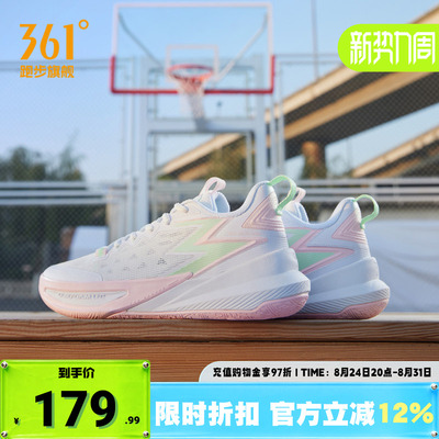 361篮球鞋BIG3Team篮球训练鞋