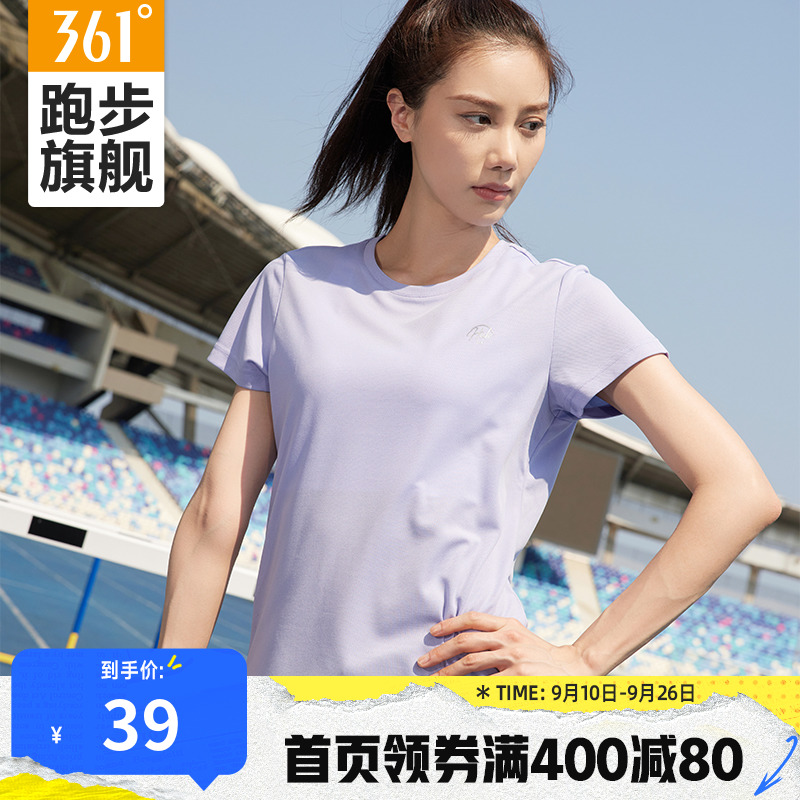 361运动t恤女2023夏季新款健身运动服女子短袖冰丝T恤上衣速干衣_虎窝淘