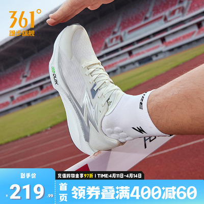 361飚速TEAM2.0跑步鞋