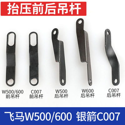 大方头工业缝纫机百祺