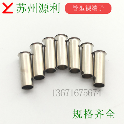 管型裸端子 GTNE10008/10010/10012/15008/15010/15012 1/1.5平方