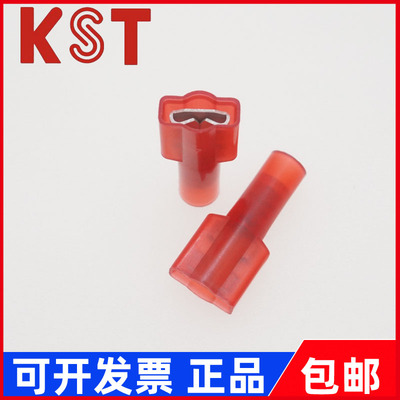 KSTK.S健和兴FDFNY端子