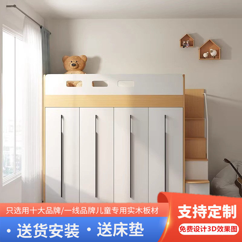 北欧小户型省空间儿童床抽拉门衣柜一体半高床多功能上床下柜极简