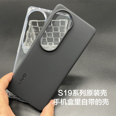 vivos19手机壳原装正品