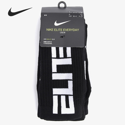 Nike/耐克正品 新款三双装耐磨长筒高帮篮球袜运动袜子SX7627-010