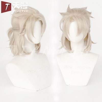 天漫阿贝多cos假发麻花辫造型