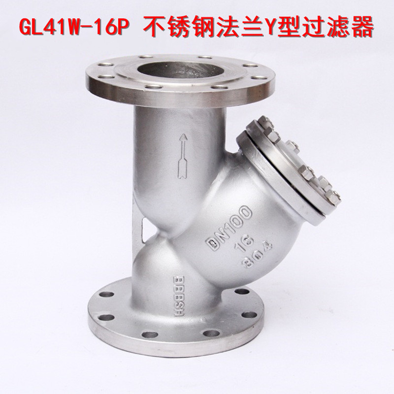 GL41W-16P 304不锈钢Y型过滤器不锈钢法兰过滤器DN50 65 80 100_虎窝淘