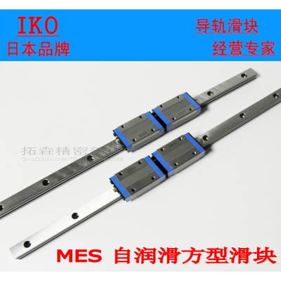 IKO直线性精密滑导轨滑块 LWESC15 MESG15 MES20 MES25 MES30SL H