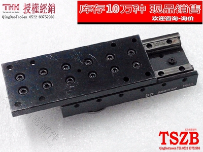 高精密滑座THK交叉滚柱轴承钢