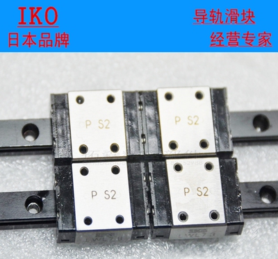IKO直线性导轨滑块 LWLC5 LWLG12B LWL7B LWL5B LWL20B LWL9B BCS