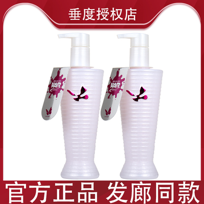 垂度头发水蜜乳免冲洗营润柔顺补水滋润发廊同款免洗护顺发