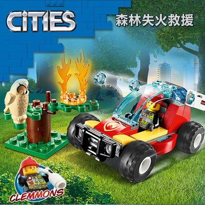城市组系列森林失火救援消防警车警局男孩儿童益智积木玩具60247