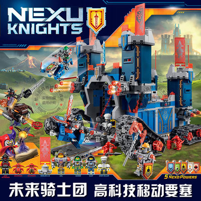 未来骑士团移动要塞战车积木