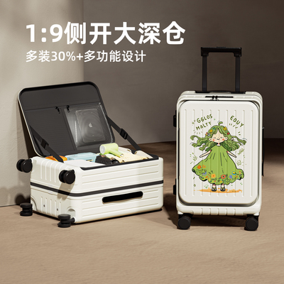 新款19侧开行李箱多功能设计