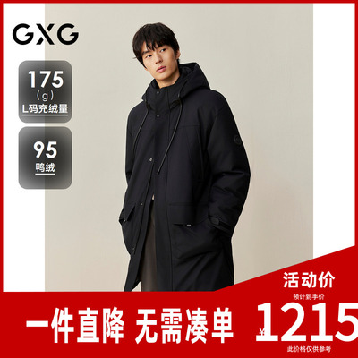 GXG男装 商场同款连帽长款羽绒服 2025年冬季新品G25XY14007